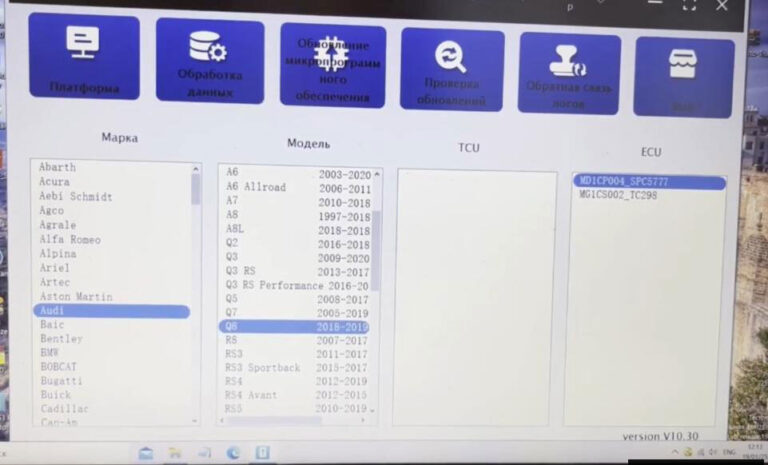 Audi Read Q8 MD1CP004 ECU Success by Launch X431 X-Prog3 PC Adapter - Launchx431.fr Official blog